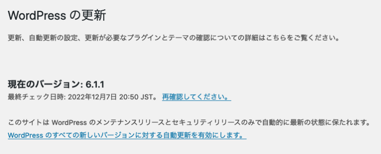 【初心者向け】ブログ運営で役立つ情報と参考サイト【備忘録】 | koikenote
