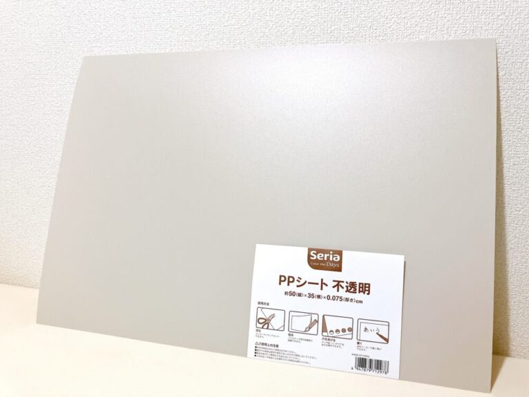 ブログやフリマ出品用の小物撮影にセリアの「PPシート」が便利 | koikenote