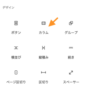 【Cocoon】新着記事を2列にして最新記事だけ大きくする方法 | koikenote